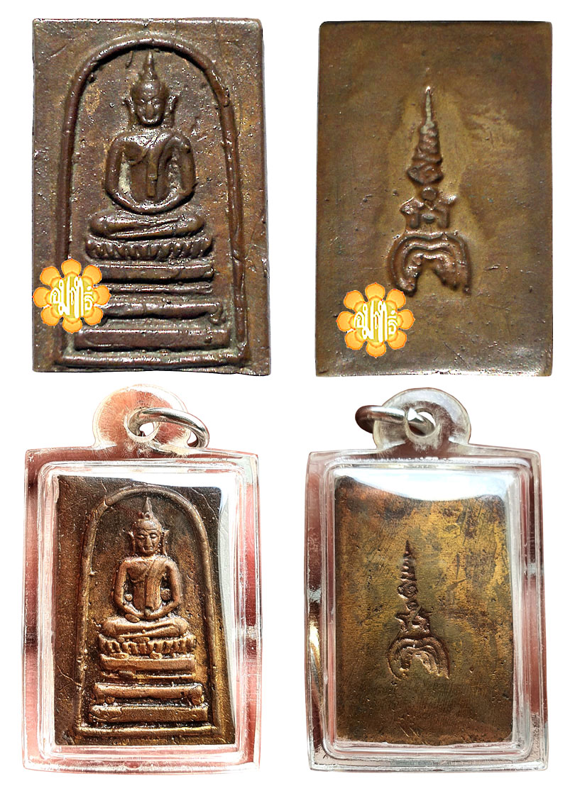 Amulet, Phra Somdej, Buddha Statues, Buddha Products, Luang Phor Pae ...